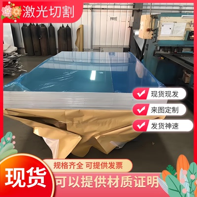 ZL103铝合金ZL102铝棒ZL104环保ZL101铝板ZL101航空铝ZL104A 3A21