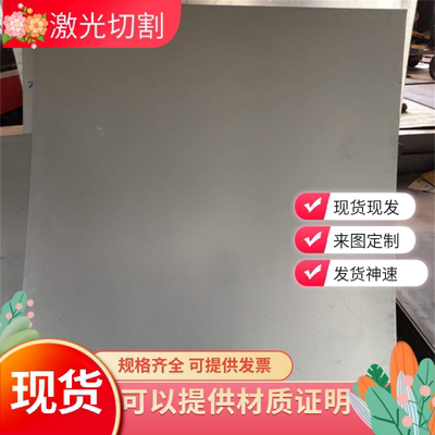 1Cr18Ni9Ti 06Cr19Ni10 06cr18ni11ti 12Cr18Ni9不锈钢 圆棒 钢板