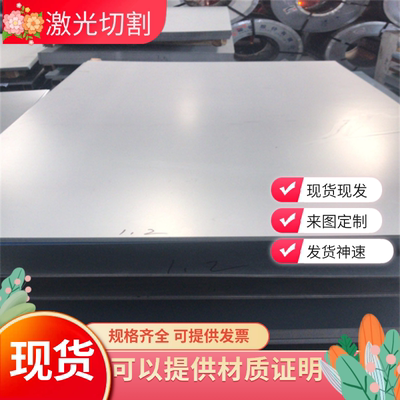 零切SUS321不锈钢薄板圆棒310S耐高温2205中厚板06Cr18Ni11Ti光圆