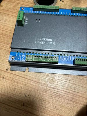 LiNKHOU(议价)