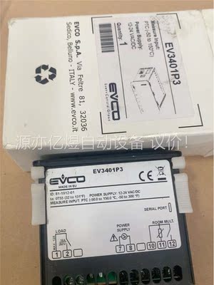 EVCO控制器EV3401P3(议价)