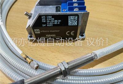 VIBRO-METER传感前置器IQS450,TQ401非(议价)