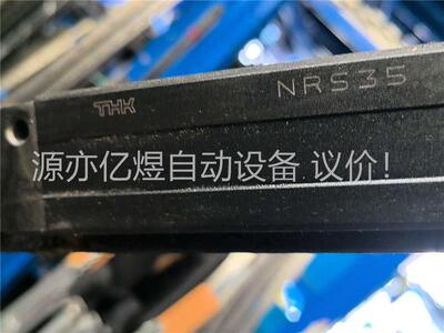 THK NR35LR导轨滑块 导轨3米长(议价)