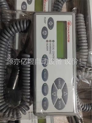 EDWARDS爱德华D37280700 分子泵控制器，数量5(议价)