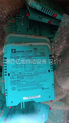贝加福HIC2822安全栅135个成色可充新价格不贵需要(议价)