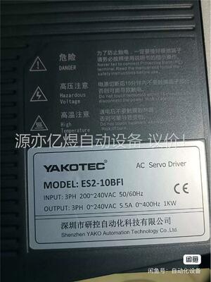 #YAKOTEC研控伺服驱动电机，驱动1000W配750W电(议价)