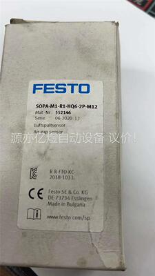 FESTO 费斯托 552146 SOPA-M1-R1-HQ(议价)