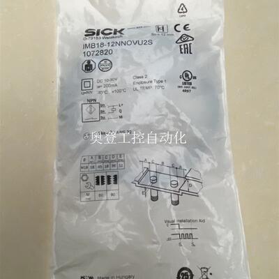 议价议价议价sick接近开关D79183议价议价议价
