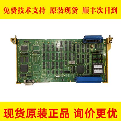 A16B-2200-0341 FANUC发那科PCB电路板数控机床配件现货