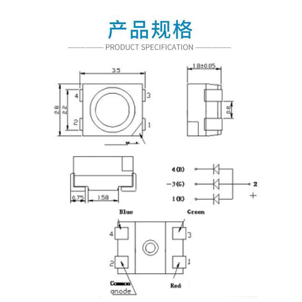 3528七彩带IC快闪慢闪LED贴片灯珠内置IC发光二级管实力工厂商家