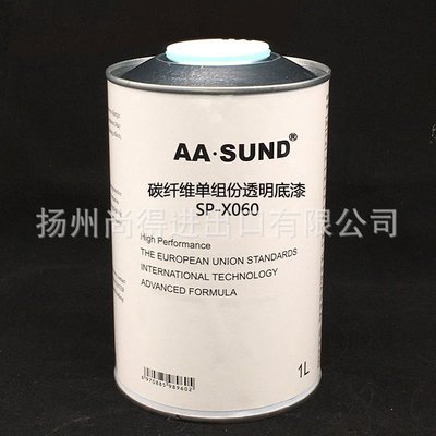 碳纤维单组份透明底漆SP-X060汽车油漆打底漆1升高附着力AASUND