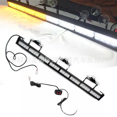 车载黄白32LED长条爆闪灯吸盘长杠灯爆闪4灯8节吸盘长条灯