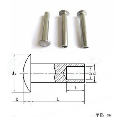 2019空心大扁头半圆头新品铝铆钉/2//2.5/3/4/5/6/GB873