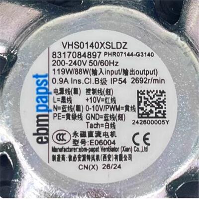 VHS0410XSLDZ 8317084897 200-240V 119W0.9A 离心鼓风机