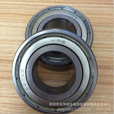 哈轴 6019-2RZ 6020ZZ 6021 6022 6024 6026 深沟球工程电机轴承