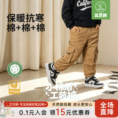 夏季新款工装裤百搭透气纯棉儿童束脚裤不闷汗宽松无束缚女童裤子
