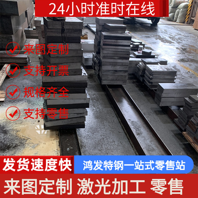 30CRMNTi合金结构钢40CrMnMo钢板35CrMo冷拉光圆18Cr2Ni4WA实心棒