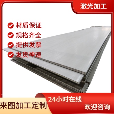 NKHA590SF酸洗钢板SAFH780D冷轧板SP121B冷板SANH540薄板钢带