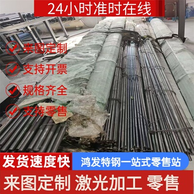 45MF6易切削钢35FM6方棒SAE1136易切削钢棒1.0332圆钢Y08MnS