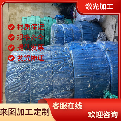 供20CrMnMo合金结构钢20CRMO圆棒18Cr2Ni4W研磨棒41CrMo4中厚薄板