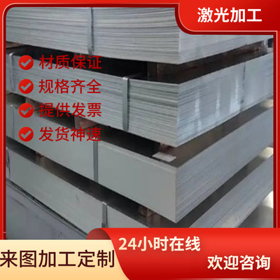 S700MC钢板QStE550TM冷轧汽车钢材S315MC材料HR420LA酸洗板零切