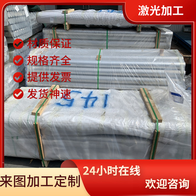 2A127075硬质铝3003实心铝棒2219铝合金2030铝合金圆棒6061T6铝排