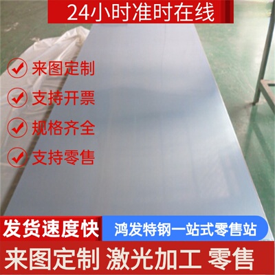 Q345B热轧卷Q235B冷轧钢HC700980CP冷轧带SPH370冷轧薄板B140H1
