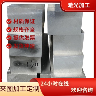 铝棒907Z.1，AlRECuSi， EN AB-21200，EN AW-AlCu6BiPb(A)铝合金