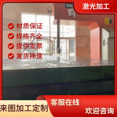 供AISI4140合金结构钢45NiCrMo16冷拉圆棒SCM43钢板14MnMoNbB圆钢