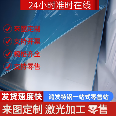 ADC12 4032 5056 1060 6026 2011 铝棒 5754 4047 3003 5083铝板