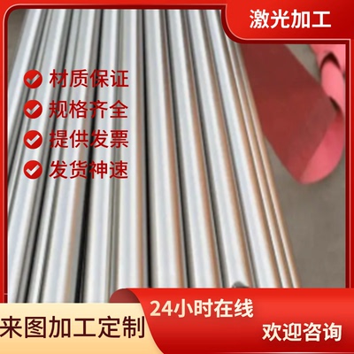 1.0726 1214 1C22 G1117 C12110 226M44 15SMn13 ETG88 易切削钢