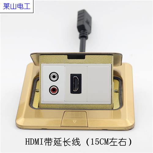 多媒体弹起式地插HDMI高清加音频双莲花hdmi带尾巴延长线地面插座