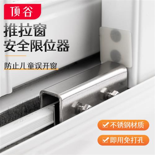 窗锁铝合金窗锁扣防盗锁门窗儿童防护安全锁推拉纱帘窗锁