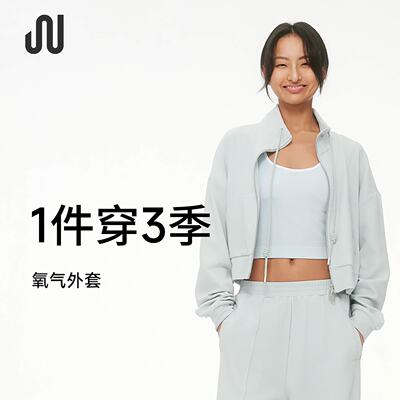 JUACTIVE长袖女士修身外套