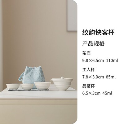 叙旧 旅行茶具套装户外旅游便携包草木灰露营泡茶快客杯一壶三杯