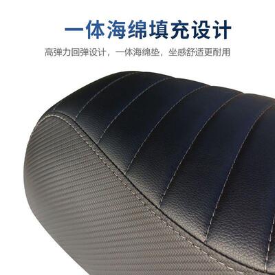 适配用于深远A改装坐垫电动车一体座包A加长座椅鞍7座件加8厚TVVX