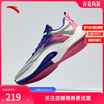 安踏瞬息1TD夏季版专业篮球鞋男