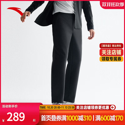 安踏大师腰型动裤舒乐商务休闲裤