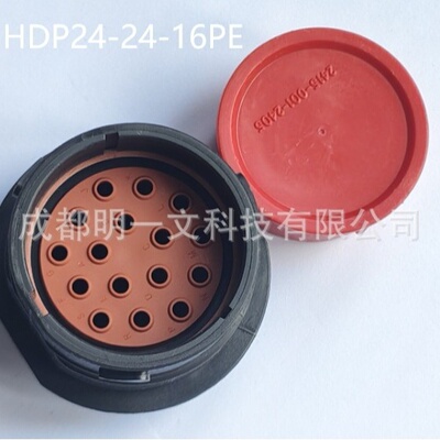 HDP24-24-16PE公塑壳TE德驰全新16孔 防水25A 10-14AWG PAGF材质