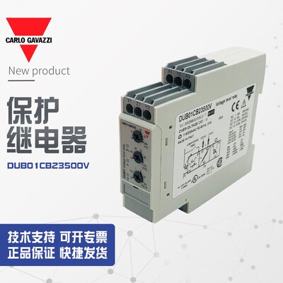 【全新】议价销售瑞士佳乐carlogavazzi保护继电器DUB01CB23500V