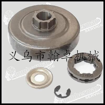 MS231 251链轮 被动盘 离合器底座 离合碟 油锯链锯配件