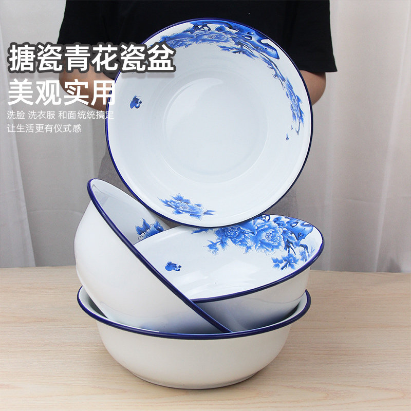 特厚珐琅搪瓷盆和面盆凉拌盆碗洗脸盆和面洗脚盆经典铁瓷盆