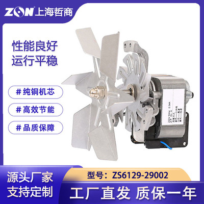 博迅申贤耐高温低噪双速风机