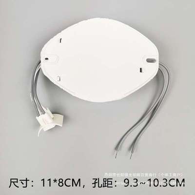 环形灯管镇流器22W28W32W40W55W T5T6圆形电子荧光灯环形整流器