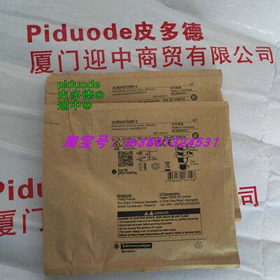 现货XUB5APXNM12 XUB5ANXNM12 XUB5APANL5 XUB5APXNL2 光电传感器