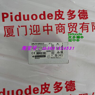 现货XMLP016BD21F XMLP016BC71F XMLP016BD190 压力变送器