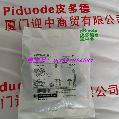 现货XS4P12AB120 XS4P12AB110 XS4P12AB120L1 接近开关传感器