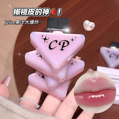 CAPPUVINI粉沁冰透唇釉粉嘟嘟滋润清透镜面韩系氛围不显唇纹口红