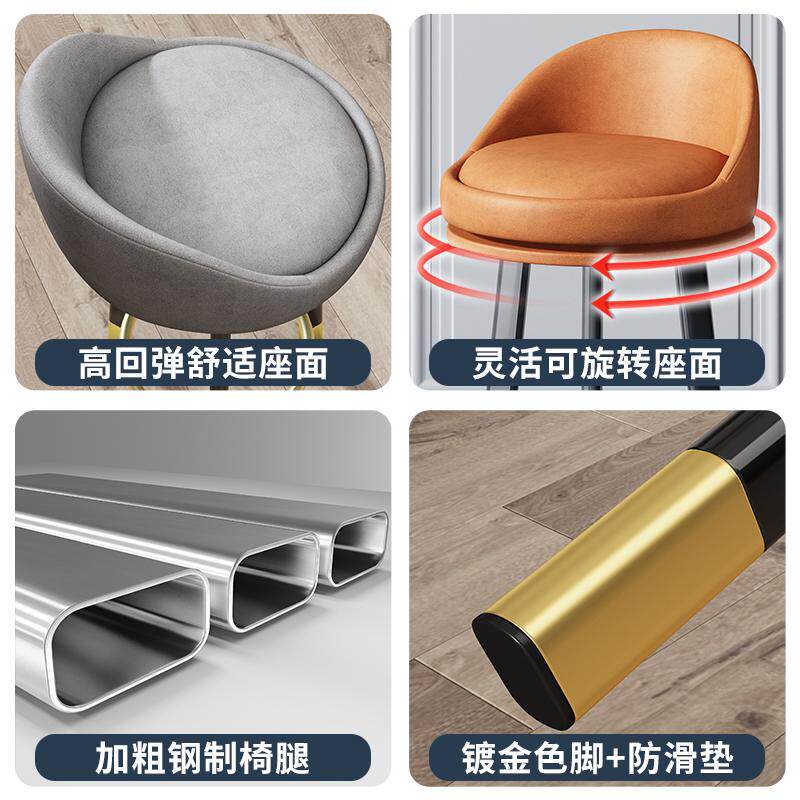 吧台椅轻奢家用旋转酒吧椅靠背椅子高凳子现代简约高脚椅吧椅吧凳