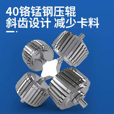 颗粒机饲料机配件压轮轴磨盘制粒机模板造粒压辊压盘设备配件大全